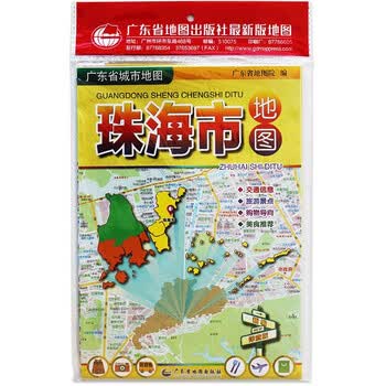 广东省珠海市地图 105*75厘米