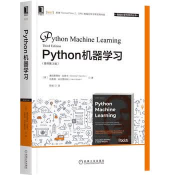 Python机器学习 原书第3版 塞巴斯蒂安·拉施卡(SebastianRaschka),瓦 机械工