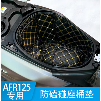 征骋适用于22-23款豪爵AFR125风挡afr脚垫护杠HJ125T-27保险杠改装配 坐桶内衬【图片 价格 品牌 报价】-京东