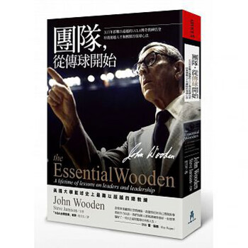 预售 团队 从传球开始 木马文化 再版中