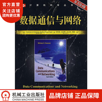正版 数据通信与网络(原书第4版)(美)Behrouz A.Fo[图书]35576