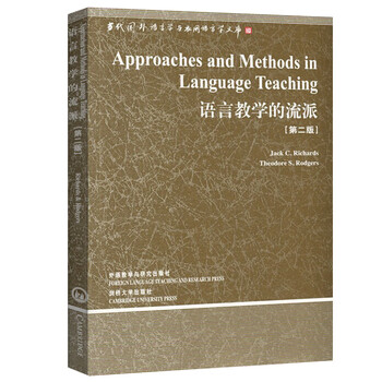 外研社 Approaches and Methods in Language Teaching/Ri
