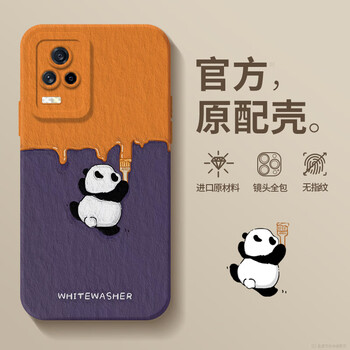 适用iqoo7手机壳vivoiqoo7新款iq007全包iooq防摔lqoo外壳ipoo爱 【SY粉刷紫古董白】实色天使眼 iQOO 7【图片 ...