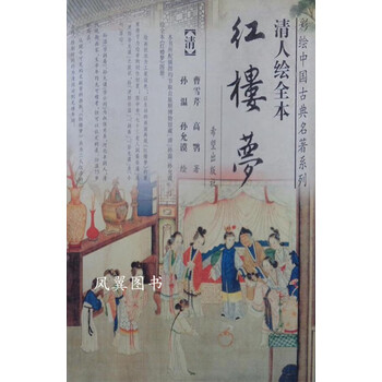 学数学  上 海澜文化工作室编 希望出版社