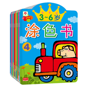 幼儿园大班中班小班儿童阶梯3~6岁2-4-5涂色书女孩公主小孩启蒙小手学画画本手绘画册水彩笔蜡笔绘画