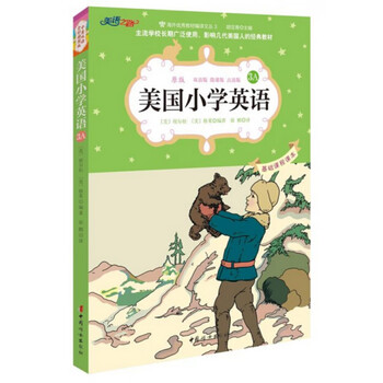 美国小学英语(3A原版双语版微课版点读版)双语彩绘原版小学生英语入门书儿童英语美音发音教
