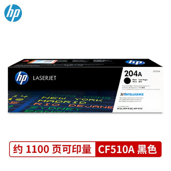 惠普（HP）204a硒鼓 CF510-3a原装硒鼓适用于m154a/m180n/m181fw CF510A黑色【图片 价格 品牌 报价】-京东