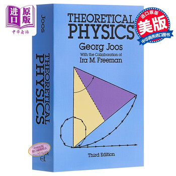 Theoretical Physics 英文原版 理论物理学 Georg Joos