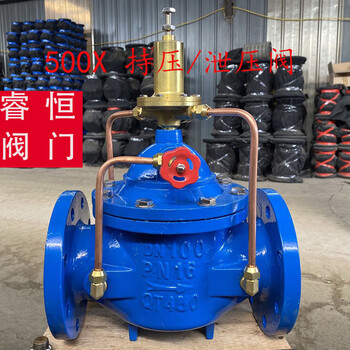 SMVP适用于500X持压泄压阀消防自来水耐腐性管道供给水超压阀球墨铸铁 DN150量大从优【图片 价格 品牌 报价】-京东