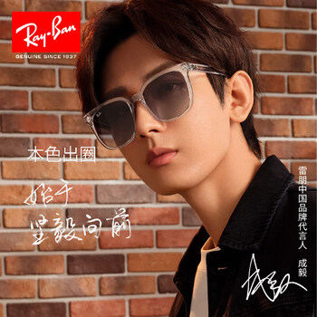 【雷朋RB4401D】雷朋（Ray.Ban）太阳镜 潮流简约墨镜 时尚方框遮阳镜 RB4401D 64478G-57【行情 报价 价格 评测】-京东