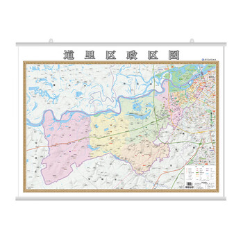 2019新版 道里区政区图  约0.9*1.2米 高清哑光覆膜防水 办公家用