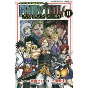 FAIRY TAIL 100 YEARS QUEST(11)?