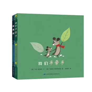 “爱的启蒙”系列