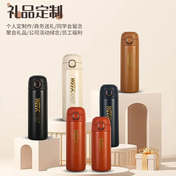 【旻寻mx204】旻寻 不锈钢保温杯简约便携弹跳杯420ml 5个起发 100起可定制LOGO【行情 报价 价格 评测】-京东