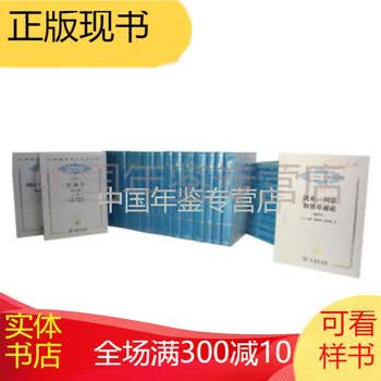 汉译世界学术名著丛书 分科本 经济（120年纪念版 全145册）