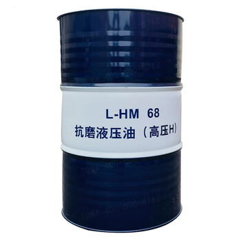 【昆仑润滑油】昆仑液压油 L-HM68号抗磨液压油（高压H）润滑油 170kg/200L【行情 报价 价格 评测】-京东