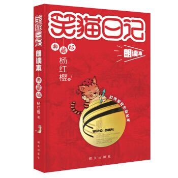 小胖君的蘑菇手记 9787514373783 小胖君 中国出版集团,现代出版社
