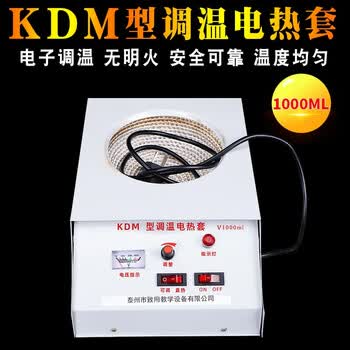 酷哥全玻璃蒸馏装置化学实验器材花瓣花露水提纯精油提炼器蒸馏萃取装置蛇形冷凝管蒸馏瓶纯露提取全套装置 电加热器【适用于1000ML】