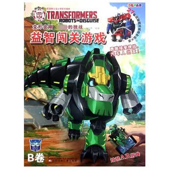 益智闯关游戏(B卷)