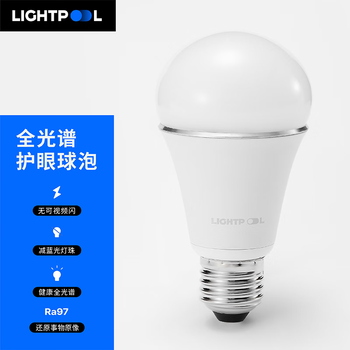 LIGHTPOOL 护眼灯泡 全光谱led家用吊灯台灯灯泡 rg0低蓝光 高显指 防频闪 全光谱灯泡 9W 暖白 RG0（E27）【图片 价格 品牌 报价】-京东