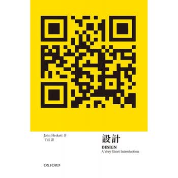 设计 港台原版 John Heskett 牛津大学 设计