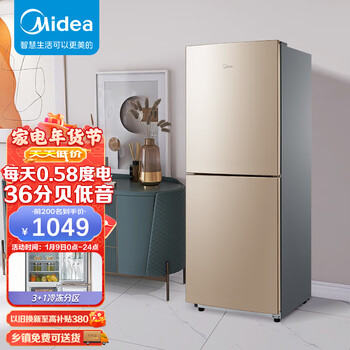 问下对比美的BCD-172CM(E)和海尔BCD-TMPT哪个好？使用感受区别如何？-评测值得买