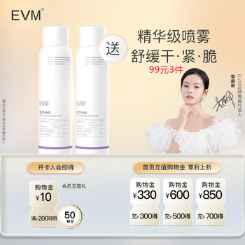 【evmEVM 神经酰胺屏障修护舒缓喷雾 100ml】evm 脆弱肌舒缓喷雾补水保湿温和无敏湿敷舒缓喷雾100ml【赠品】【行情 报价 价格 评测】-京东