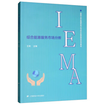 四川大学华西医院规培医师培训指南