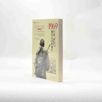 有货 正版1969：、动乱与现代美国的诞生作者: [美] 罗布·柯克帕特里克 出版社: 光明日报