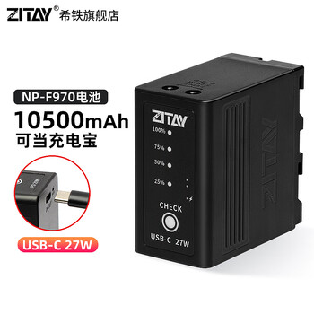 希铁（ZITAY）NP-F970电池适用索尼f980/F550/F570/f770/f750数码单反DC监视器LED摄影灯补光灯供电手机移动电源 NP-F970单电池【图片 价格 品牌 报价】-京东