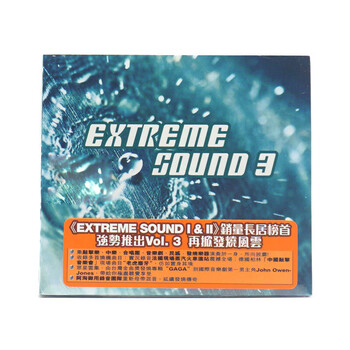 Extreme Sound 3 劲爆精选三 1CD 港版原版cd碟车载cd进口cd