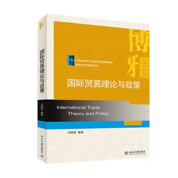 金融学论丛：非常规宏观经济调控研究
