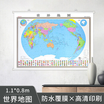 2022年全新版 世界地图 放眼世界 世界地图挂图 约1.1*0.8米 防水覆膜 高清正版 办公室、会议室、书房通用