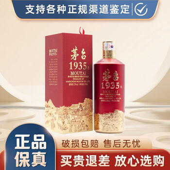 茅台（MOUTAI）贵州茅台酒 茅台 酱香型白酒 53度 1935 500ml 单瓶【图片 价格 品牌 报价】-京东