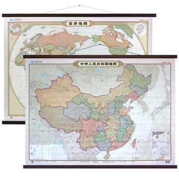 中国地图+世界地图 1.4米*1米 复古装饰版 办公挂图