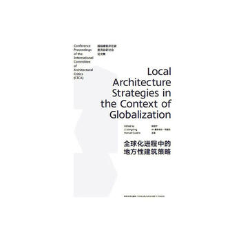 程中的地方性建筑策略:建筑评论家委员会研讨会论文集:conference proceedings o
