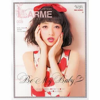 【包邮】【订阅】LARME（ラルム） 女性时尚杂志 日本原版杂志 年订4期