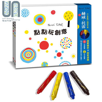 运笔练习 创意涂鸦组 上谊 术美劳  涂鸦本 画册  港台原版