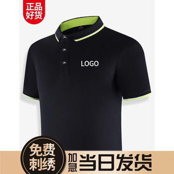 polo衫定制T恤短袖4S店汽车销售工衣订做广告文化企业团队工作服装新疆棉印logo刺绣 黑色 XL【图片 价格 品牌 报价】-京东