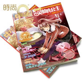 灵仙儿公主AND逆风少年杂志2022年全年杂志订阅一年共12期 7月起订 少儿课外读物