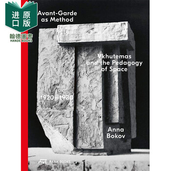 订购 Avant-Garde as Method 先锋建筑：苏联高等学院 Vkhutemas空间教学1920-1930 英文原版图书籍进口正版 建筑风格与材料构造