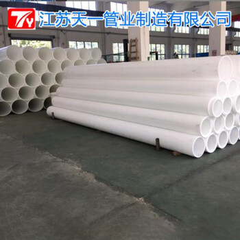 TY（天一）FRPP管材玻纤耐腐蚀塑料管排水、排风管DN100*9.1 Φ110【图片 价格 品牌 报价】-京东