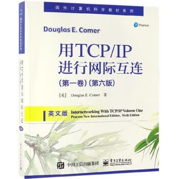 用TCP\IP进行网际互连(第1卷第6版英文版)/国外计算机科学教材系列