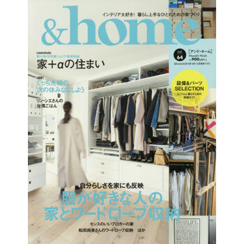 进口日文 居家生活 &home vol.64