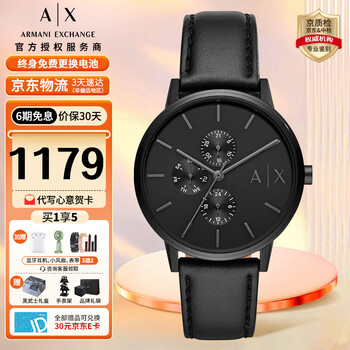 阿玛尼（ARMANI EXCHANGE） 阿玛尼手表男士AX男表石英黑武士欧美腕表情人节生日礼物送男友 黑武士三眼表盘AX2719【图片 价格 ...