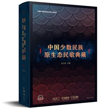 天籁 和云峰 上海音乐出版社 艺术
