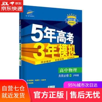 【正版图书】微机电系统—元器件、电路及系统集成技术和应用 维卡斯·乔杜里（VikasChoudhary）,[ 机
