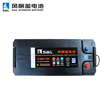 【风帆蓄电池】风帆（sail）汽车电瓶 6-QW-150 12V150Ah 工程车/叉车/货车/客车蓄电池 电瓶【行情 报价 价格 评测】-京东