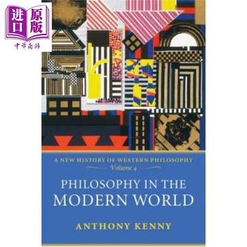 Philosophy in the Modern World 4英文原版 牛津现代世界哲学卷四