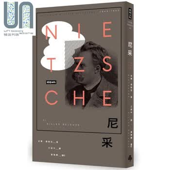 尼采 Nietzsche 港台原版 Gilles Deleuze 时报出版 德奥哲学